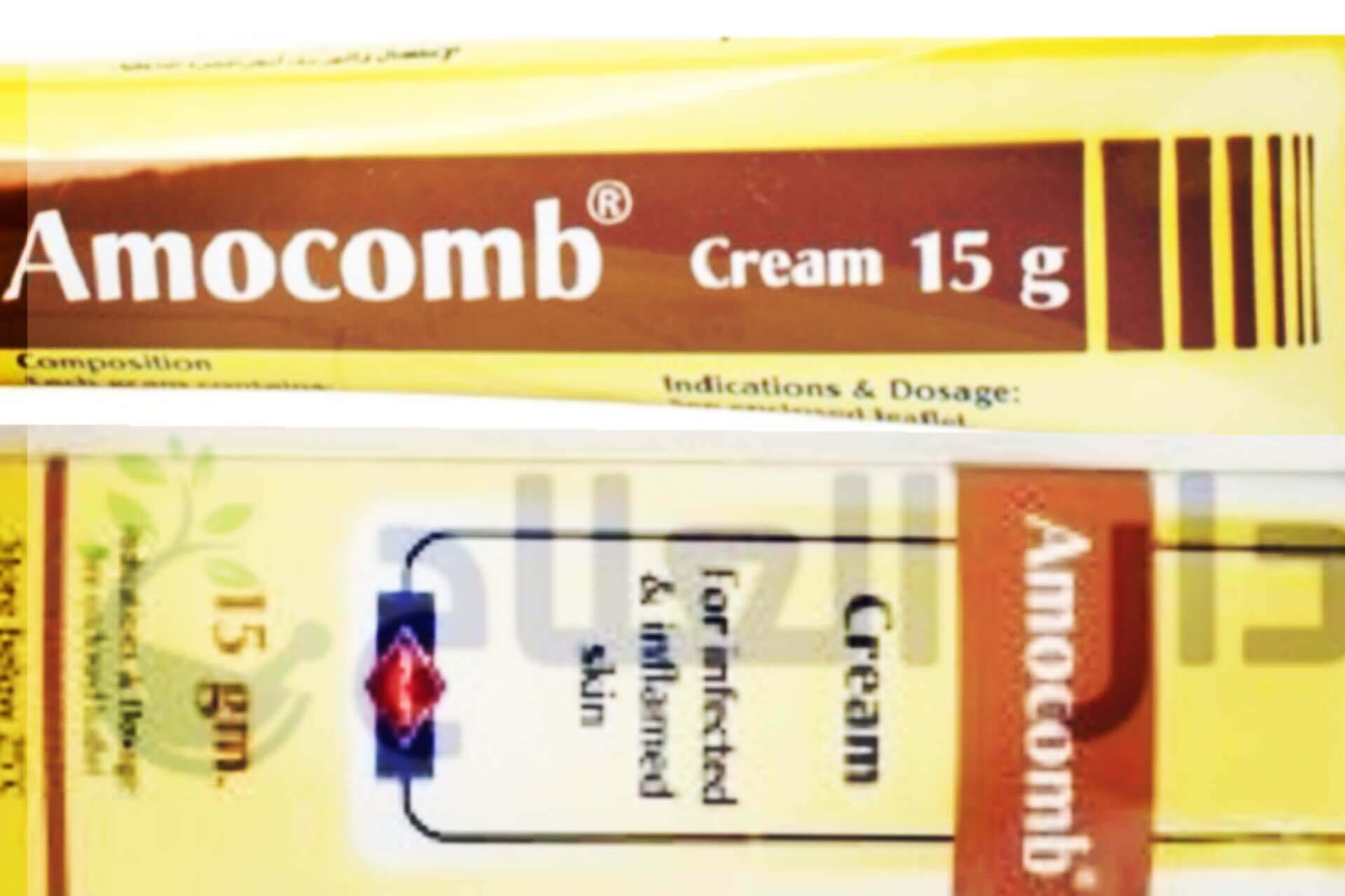 كريم اموكومب لعلاج الالتهابات الجلدية | دار العلاج