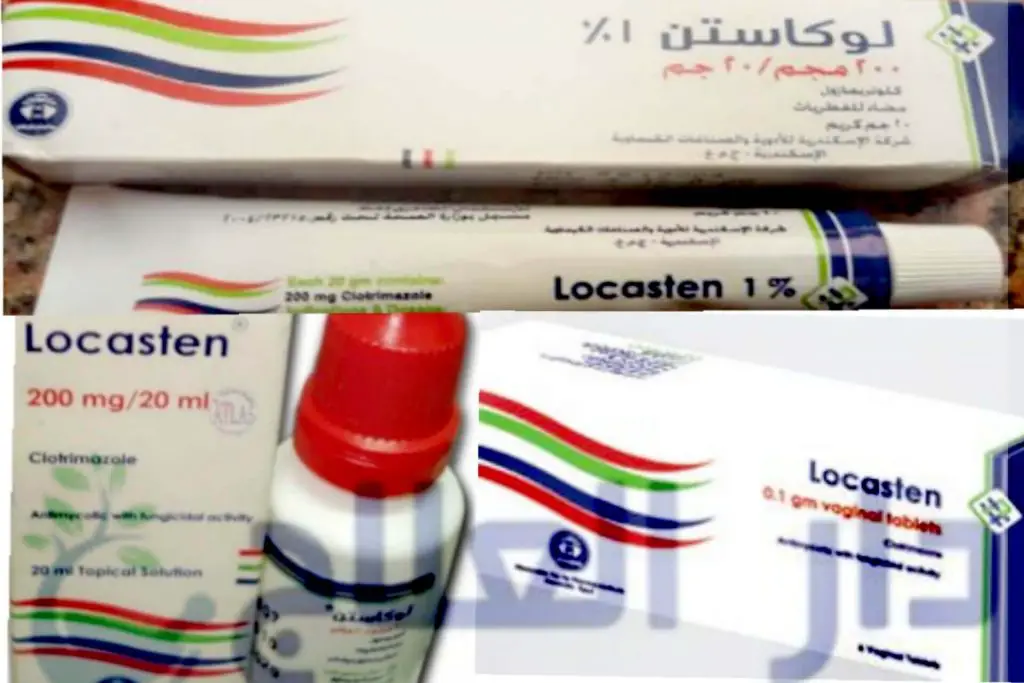 لوكاستن كريم ونقط لعلاج عدوي الفطريات | دار العلاج