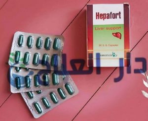 هيبافورت اقراص مكمل غذائي منشط للكبد | دار العلاج
