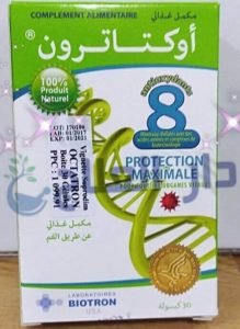 اوكتاترون octatron كبسول مكمل غذائي | دار العلاج