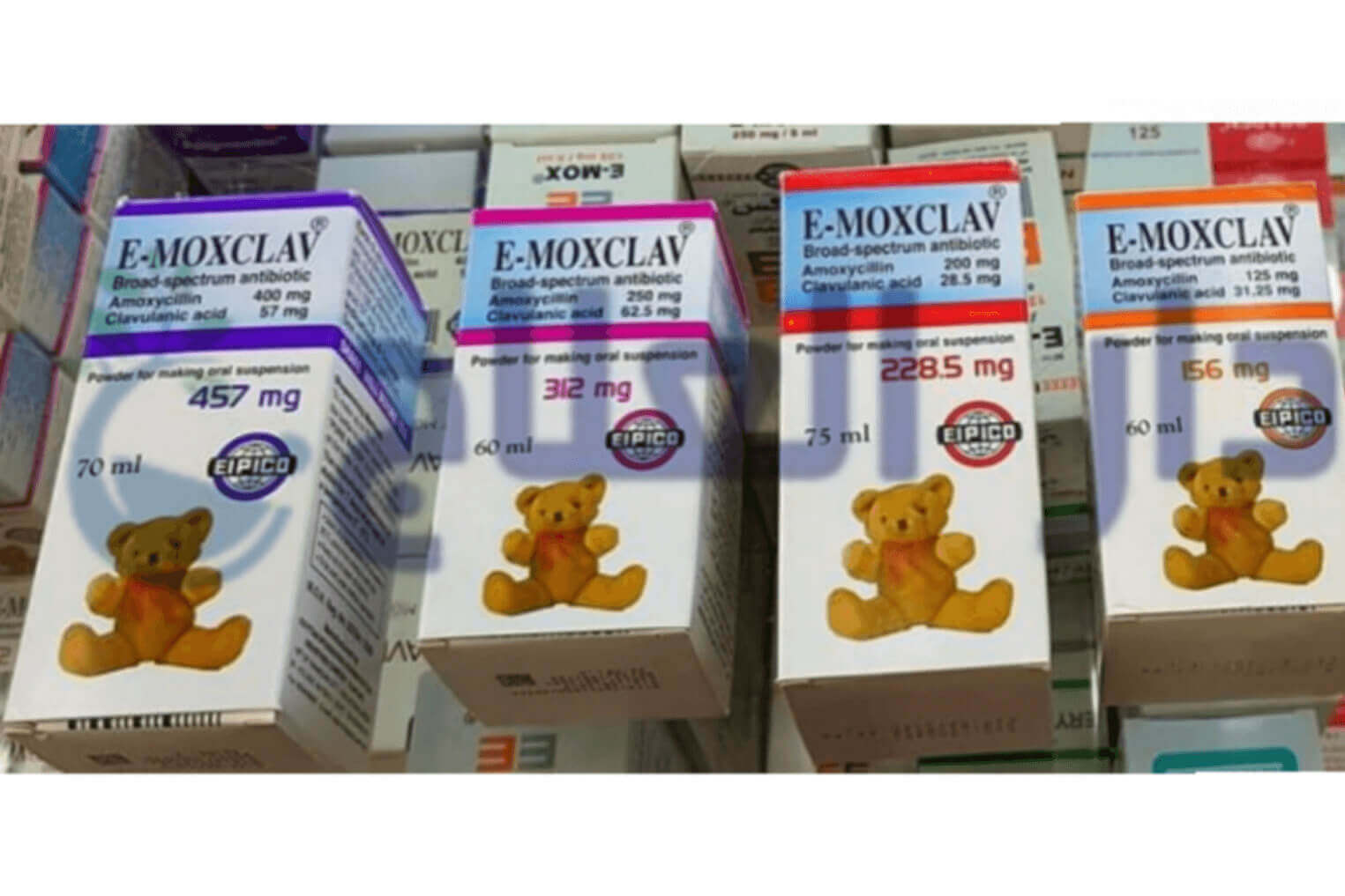 ايموكسكلاف شراب واقراص مضاد حيوي | دار العلاج