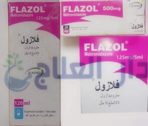 فلازول flazol مضاد حيوي لعلاج العدوى البكتيرية | دار العلاج