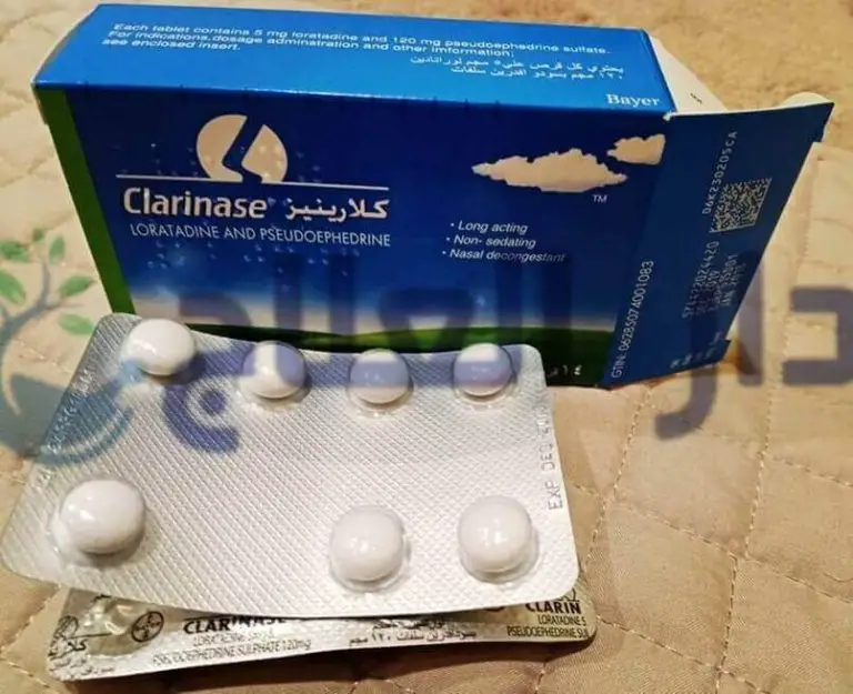 كلارينيز clarinase حبوب لعلاج احتقان الأنف والحساسية | دار العلاج