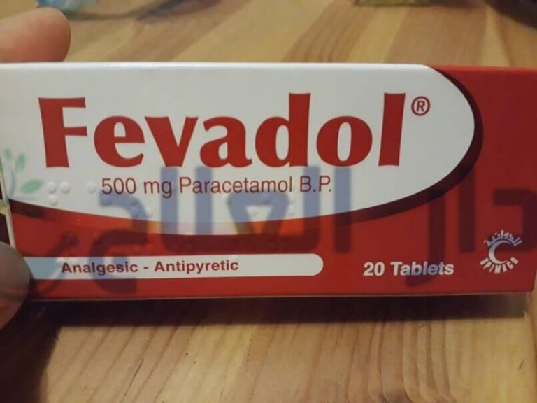 فيفادول fevadol مسكن للآلام وخافض للحرارة | دار العلاج
