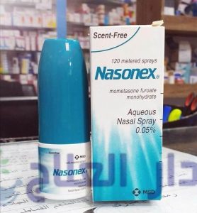 بخاخ نازونكس nasonex لعلاج التهابات الجيوب الأنفية | دار العلاج