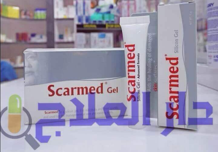 سكارميد سيليكون جل لعلاج الندبات والحروق | دار العلاج