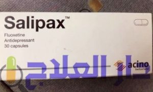حبوب ساليباكس salipax لعلاج الإضطرابات النفسية | دار العلاج