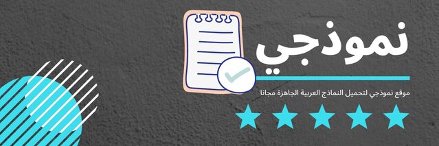 شراب ستوب كوف Stopkof للكحة